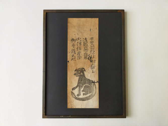 TALISMAN OF JAPANESE WOLF | t a t a m i | Contemporary Antiques from Japan