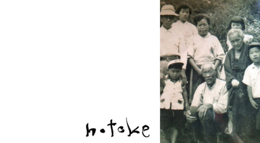 hotoke - t a t a m i | t a t a m i